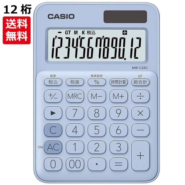 ■機能・12桁表示・税込・税抜計算・税率設定・早打ち対応・四則計算・時間計算・メモリー・GT機能・「％」キー・「00」キー・桁下げ(→)キー・「+/-」キー・オートパワーオフ機能■スペック電源種類 : 太陽電池、アルカリボタン電池（LR11...