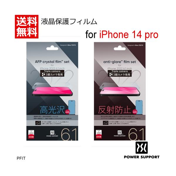 ◆セット内容フィルム：1枚クリーナークロス：1枚ダストリムーバー：1枚