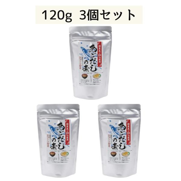 商品名: オカベ あごだしの素 120g（アルミSP包装 / 顆粒タイプ）メーカー: 株式会社オカベ内容量: 120g × 3袋JANコード: 4971455083343原材料: 食塩、飛魚粉末、砂糖、酵母エキス、昆布粉末、椎茸エキス、調味...