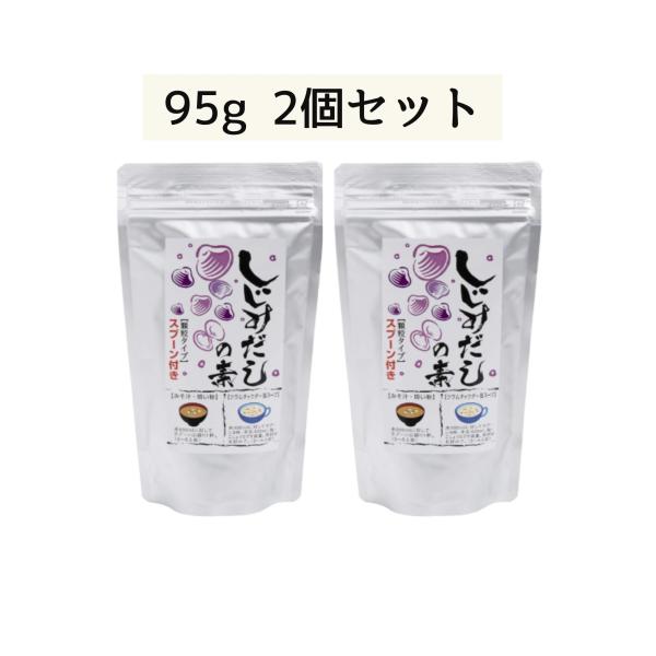 商品名: オカベ しじみだしの素 95g（アルミSP包装）メーカー: 株式会社オカベ内容量: 95g × 2袋JANコード: 4971455087983原材料: 食塩（国内製造）、乳糖、シジミエキスパウダー、でん粉、オルニチン／調味料（アミ...