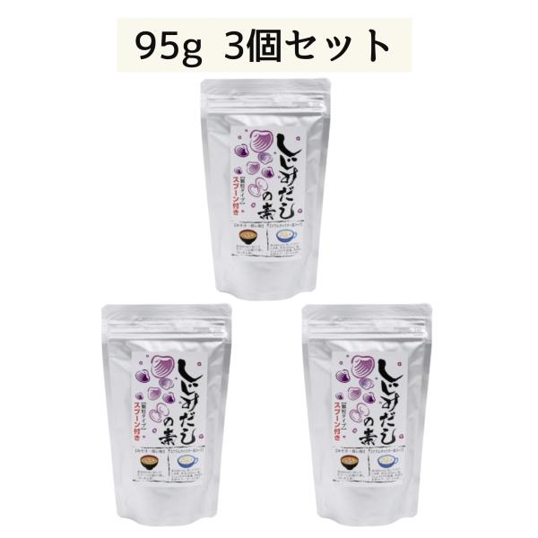 商品名: オカベ しじみだしの素 95g（アルミSP包装）メーカー: 株式会社オカベ内容量: 95g × 3袋JANコード: 4971455087983原材料: 食塩（国内製造）、乳糖、シジミエキスパウダー、でん粉、オルニチン／調味料（アミ...