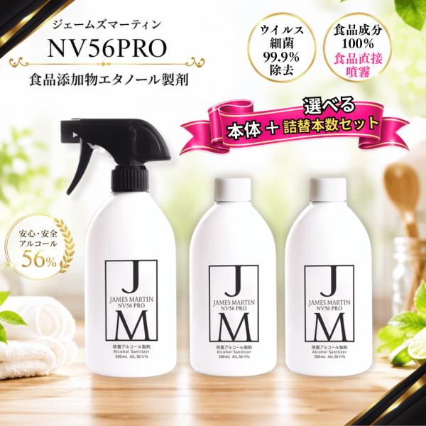 ■食品にも使いやすい食品添加物のアルコール製剤食品添加物のアルコール製剤として、果物や野菜などに直接噴霧して使用できます。キッチンや食卓まわりの衛生管理に幅広く活用できます。■外食店舗の衛生管理発想から生まれたプロ仕様清潔さが求められる外食...