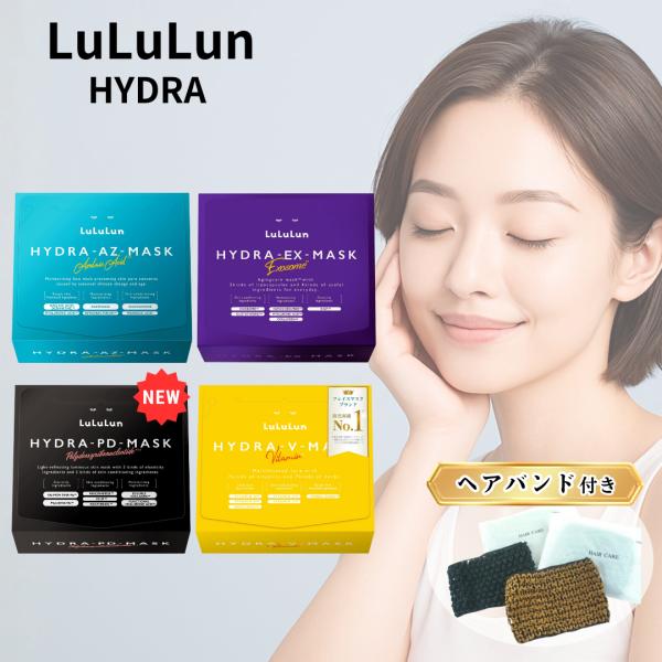 ■ 毎日続けやすい大容量28枚入のデイリーケア用シートマスク。ルルルン ハイドラは、毎日使いやすい設計で保湿ケアを自然に継続できます。■ うるおいと透明感のために保湿を重視した処方で、乾燥によるくすみが気になる方に、透明感やツヤを目指す日々...