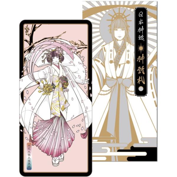 【正規品・最新版】 日本神話 神託札ヤマモトナオキ  日本語解説書付オラクルカード 日本神話をモチーフにした神託札（オラクルカード）です。36枚のカードにはそれぞれ日本神話タロット極 フルデッキに登場する神様が描かれています。カードの仕様は...
