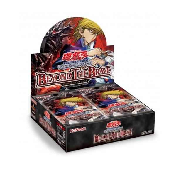 【発売日：2026年07月18日】コナミデジタルエンタテインメントの(シュリンク付き) 遊戯王OCG デュエルモンスターズ BEYOND THE BRAVE BOX　1BOX (新品)(即納)(在庫あり)です！在庫あります！早い者勝ちです！...