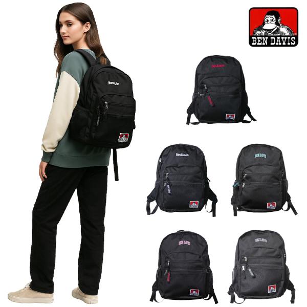 BEN DAVIS（ベンデイビス）MESH XL PACK ２商品番号：BDW-8300メッシュポケットが目をひく、シンプルなデザインのデイパック。モデルチェンジで容量がUPし、たっぷり約30L入る収納力も魅力的です。生地には撥水加工も施さ...