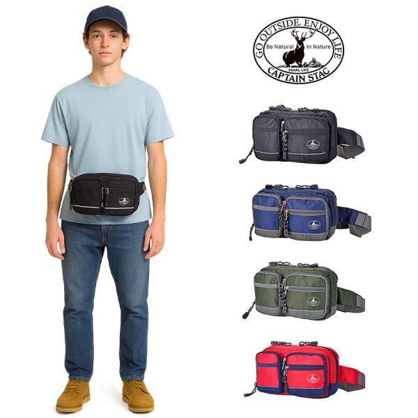 CAPTAIN STAG（キャプテンスタッグ）2WAYウエストバッグ商品番号：1309