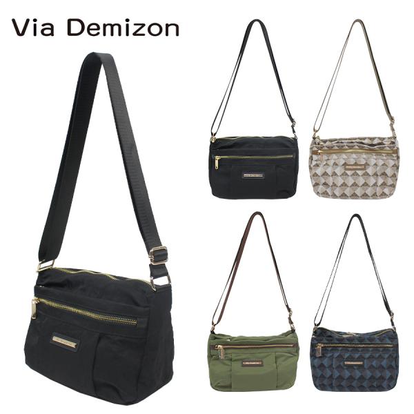 Via Demizon（ヴィアデミゾン）エルバ ショルダー商品番号：VI001人気ブランドVia Demizon(ヴィアデミゾン)から、気軽に持てる「ちょうどいいサイズ」を取り揃えたシリーズ『エルバ』が登場！エルバはイタリア語で「草」。草木...
