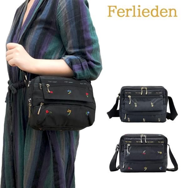Ferlieden（フェアリーデン）刺繍ショルダーバッグ商品番号：4915,4792刺繍がかわいい、たくさんのポケットが付いたショルダーバッグです。小ぶりなので、電車や移動時にも邪魔になりません。それなのに収納力抜群です!ボンディング仕様で...