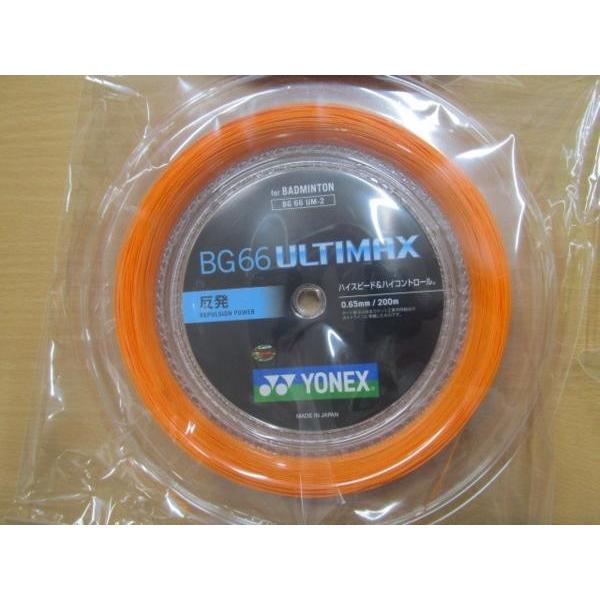 おまけ10mX2個付き（アルティマックス）おまけカラーの選択は出来ません。※パッケージが変更になっているものがある為、デザインが混在しております。デザインはお選び頂けません。予めご了承ください。【お届け方法について】　ご注文手続きの配送方法...