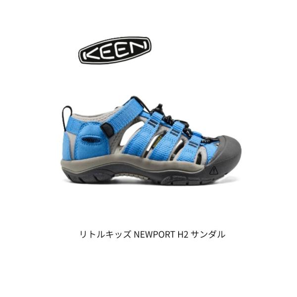 リトルキッズ ニューポート エイチツー サンダル【製品詳細】・製品番号：1032139・カラー：Azure Blue/Drizzle・重さ（片足）：6.03oz / 171g・ヒールの高さ：0.63in / 16mm・ドロップ：0.31in...