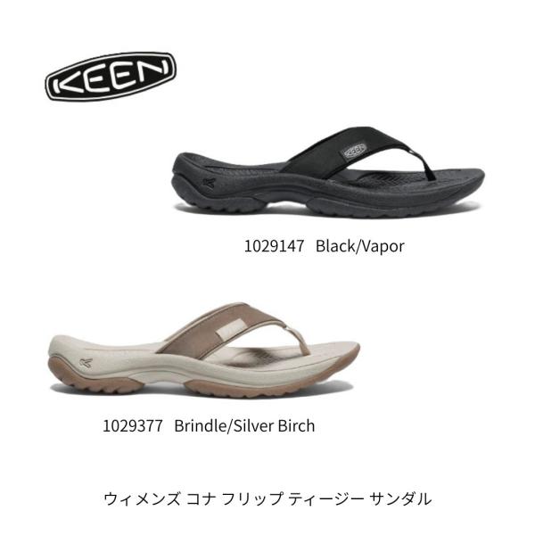ウィメンズ コナ フリップ ティージー サンダル歩行時に求められる機能を考えて開発された、KEENならではのプレミアムフリップフロップ。 クッション性と安定性に優れたパフォーマンスソールを搭載。＜製品詳細＞製品番号：1029147（Blac...