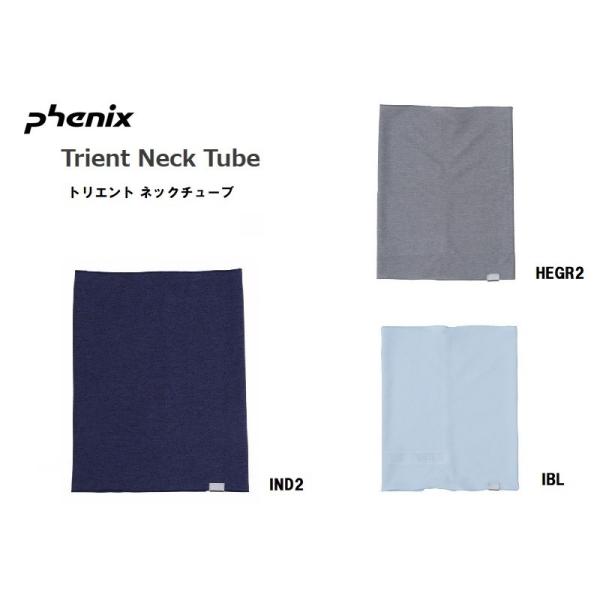 品番　PH918NW20人気の防虫加工素材『TRIENT(R)』を採用したネックチューブが復活！蚊などの虫が寄りつきにくい防虫新加工生地を使用したネックチューブ。サイズ： (F)フリー●カラー・HEG2/ヘザーグレー2・IBL/アイスブルー...