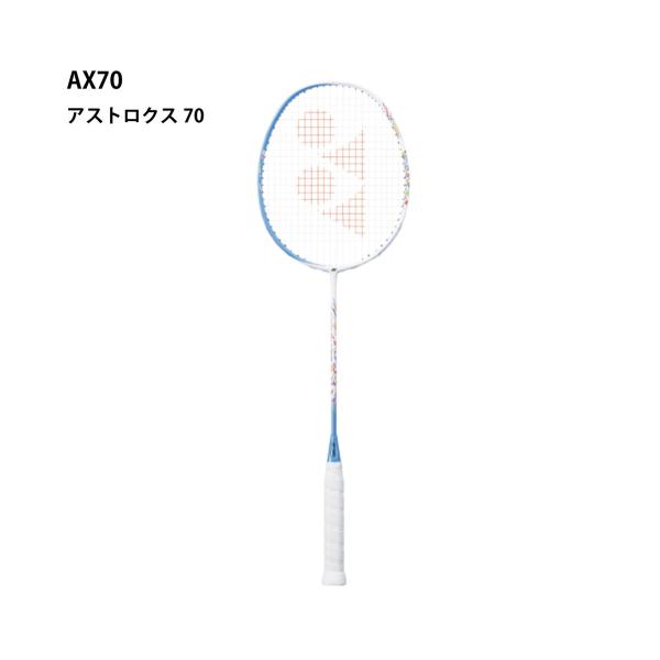 商品にはガットは張ってありません。当店指定ガットを無料にて張り上げ致します。ガット張りサービス有り、または無しをお選びください。品番　ASTROX 70スマッシュパワーとショット威力を高めるラケット設計。広いスウィートエリアと華やかなカラー...