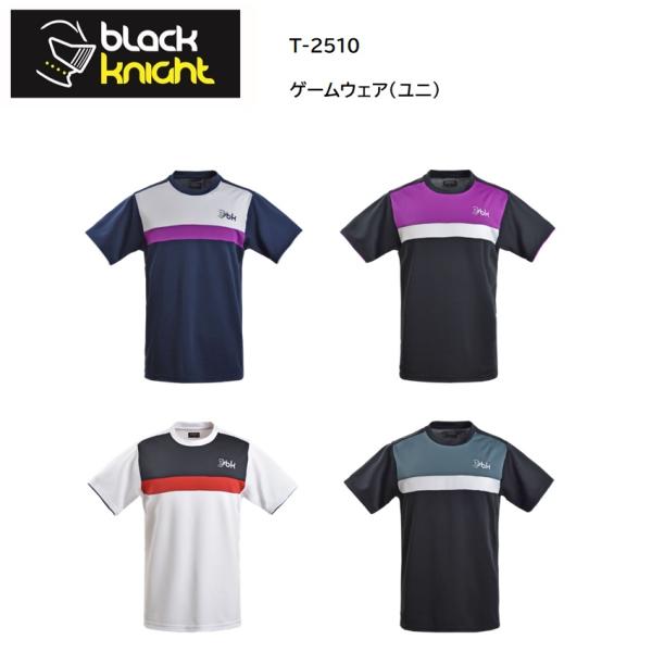 品番：T-2510軽量、柔らかさ、ピンメッシュなど、動きやすさと着心地を考えたウェアです。　　　素材：ポリエステル100％ 吸汗速乾、UVケア、ユニサイズ　『ポスト投函(日本郵便)対応商品』対応可能数　1梱包に1点まで※ブラウザやお使いのモ...