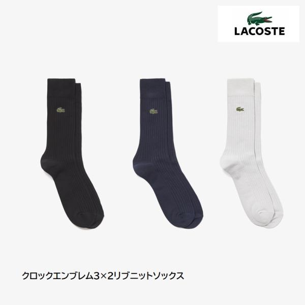 品番　LGM9902 / RAM992J-99履き入れ口にレイアウトしたクロックエンブレムだけに装飾を抑えた、ミニマルルックのクルーソックス。ボディには、しっかりとした生地感に高いフィット感を備えた、ブレンドコットン仕立ての3×2リブニット...