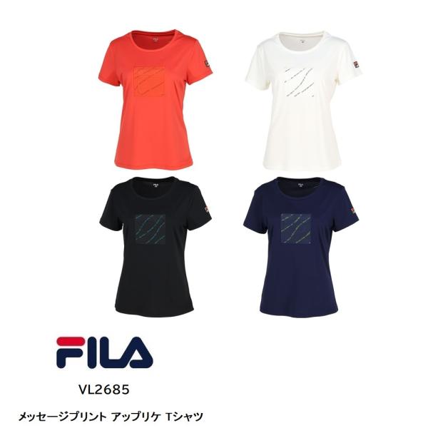 SALE品につき返品、交換不可です。品番　VL2685メッセージプリントのアップリケＴシャツは同プリントのボトムスと合わせるとシンプルながらも、おしゃれ度アップのアイテムです。素材：エステルスムース（ポリエステル１００％）機能：吸水速乾、Ｕ...
