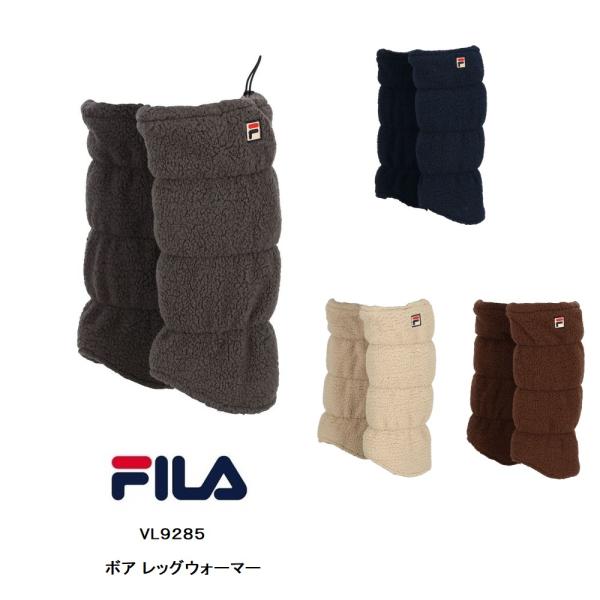 品番　VL9285今シーズンのレッグウォーマーはボア素材で登場。裏はフリースになっています。素材：ボア（ポリエステル１００％）田代スポーツ　タシロスポーツ　ウィメンズ　23.10