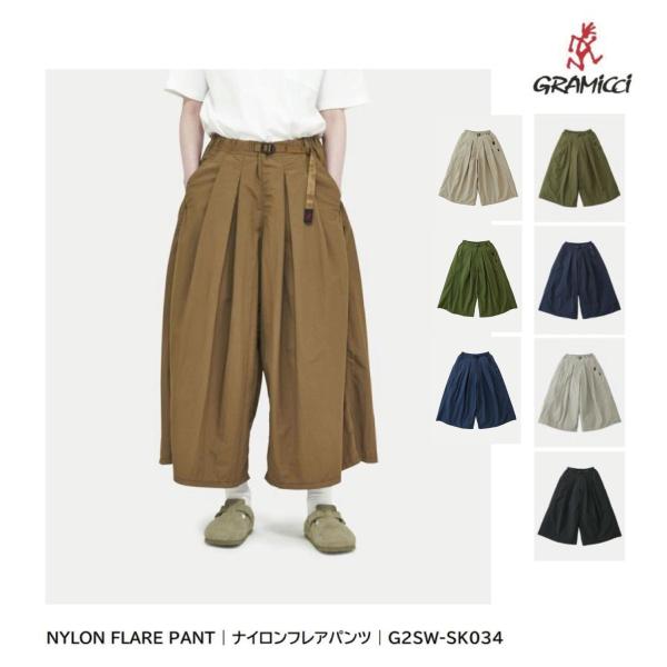 商品型番　 G2SW-SK034ブランドのルーツであるクライミングシーンにおける機能性を残しつつ、現代のライフスタイルに合わせた、パンツだけどスカートのように見えるフレアパンツです。フロントに取り入れた深いタックに加え、シャリ感のあるナイロ...
