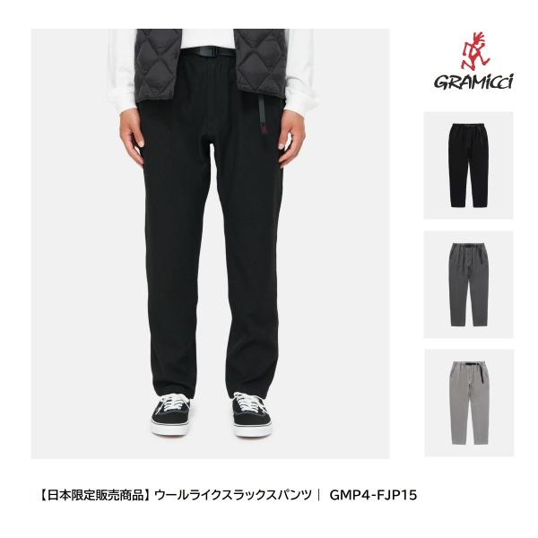 商品型番　GMP4-FJP15【Japan Exclusive】WOOL LIKE SLACKS PANT　国内正規品素材：ポリエステル 100%生地：CMQ230911-B1-2 ウールライクメンズモデル:着用サイズ：田代スポーツ　タシロ...