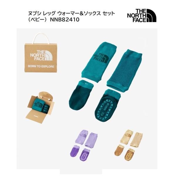 品番　NNB82410ハイハイやつかまり立ち期の乳児用のレッグウォーマーとソックスのセットです。素材は、環境に配慮したオーガニックコットンを採用し、柔らかい風合いが特長の中厚手仕様。ソックスの足裏には「BORN TO EXPLORE」の文字...