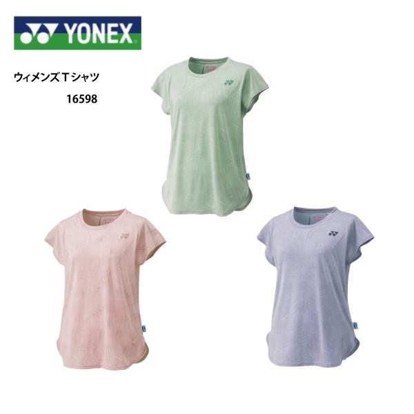 品番：16598カラー：スモークグリーン（355）/ナチュラルピンク（523）/ライラックグレー（811）素材：レーヨン(モダール)58%、ナイロン32％、ポリウレタン10%機能：ベリークール、ストレッチ、制電、メルティニットモダール日本バ...