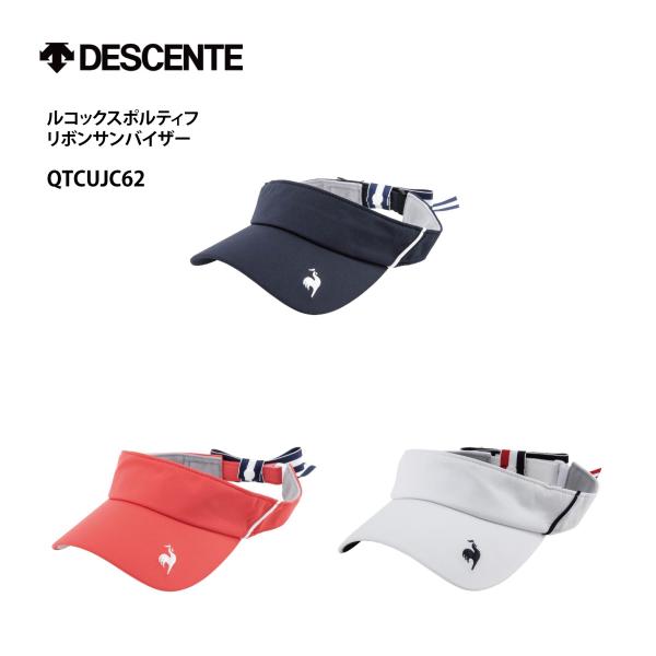 品番　QTCUJC62テニスプレーの際に。ウォーキングなど屋外スポーツに。シーンやコーディネートに応じて雰囲気を変えたい方に。素材：本体:ポリエステル91%  ポリウレタン9%  リボン:ポリエステル100%  コスメケアテープ:ポリエステ...