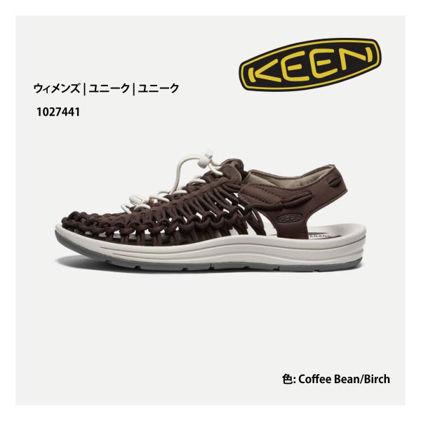 ウィメンズ | ユニーク | ユニーク ●品番 :1027441 ●カラー： Coffee Bean/Birch ● 重量: 8.9 oz / 252.0 g ゼロから靴作りの方法を再考し、構想から3年半の月日を経て完成した、革命的且つユニ...