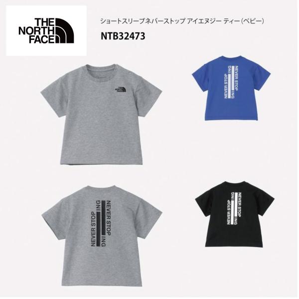 商品型番：NTB32473「あなたにとっての挑戦とは？」というコンセプトのもと、すべての挑戦する人々の気持ちを後押しするコレクションのベビーモデル。半袖Tシャツの背面に、メッセージ性の高いグラフィックをプリントで配置しました。THE NOR...