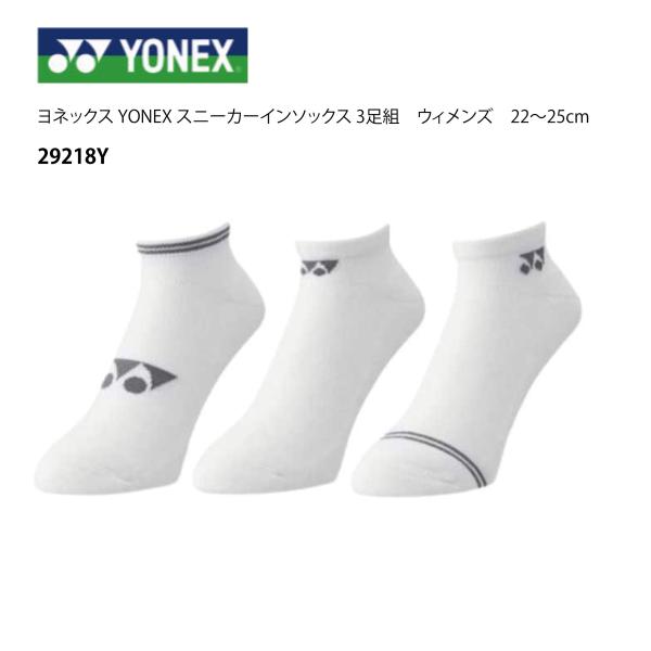 品番　29218Yカラー：AS(080)　アソートサイズ：22〜25cm　素　材：綿、ポリエステル、ナイロン、ポリウレタン『ポスト投函(日本郵便)対応商品』対応可能数　1梱包に２組まで田代スポーツ　タシロスポーツ　バドミントン　ソフト テニ...