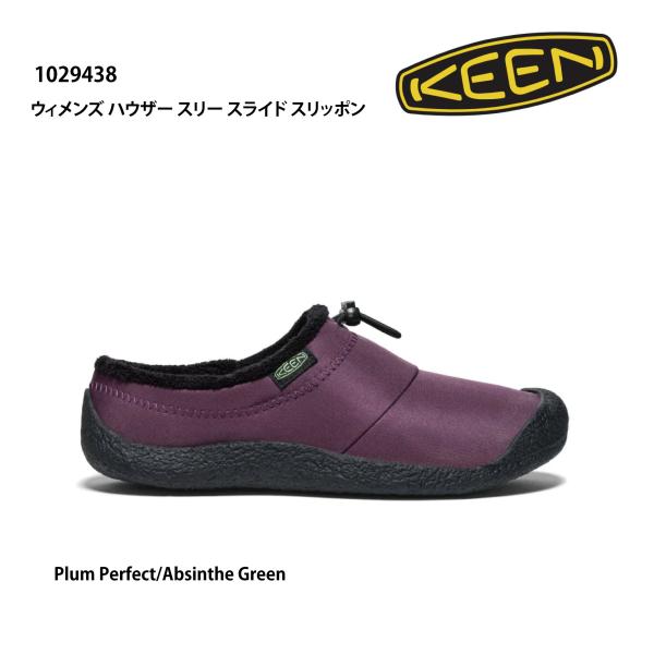 ウィメンズ ハウザー スリー スライド スリッポン  リラックスシューズの進化形。楽で、暖かく、洋服とも似合う、どんな時もゆったりした流れをもたらす地球と共に歩むエコプロダクツ。脱ぎ履きが容易でコンフォートなフィット感、KEENならではのバ...