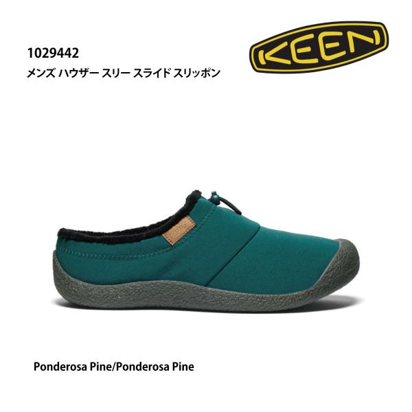 メンズ | ハウザー スリー | スニーカー●品番 :1029442●カラー：Ponderosa Pine/Ponderosa Pine●重量: 11.68oz / 331gリラックスシューズの進化形。楽で、暖かく、洋服とも似合う、どんな時...