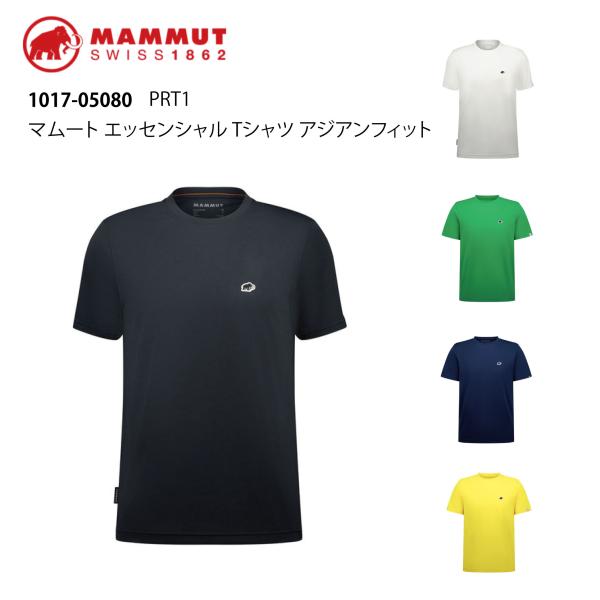 1017-05080カラー：black PRT1-00253/　white PRT1-00471/pinea PRT1-40309/　marine PRT1-50364Mammut Essential T-Shirtは,日常使いのTシャツに...