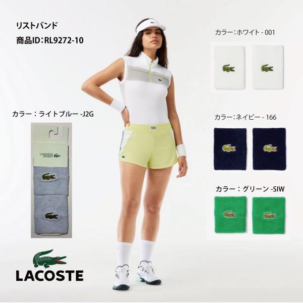 品番　RL9272-10トレードマークのワニロゴステッチを、フロントセンターに配置。その他のすべての装飾を控えたシンプルデザインで、テニスを初め、さまざまなスポーツウェアにマッチする普遍的なリストバンドです。コットンベースのパイル素材で、着...