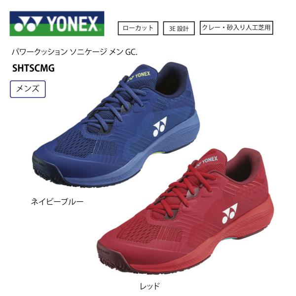 品番　SHTSCMG弊社独自の衝撃吸収性と反発性を併せ持つ衝撃吸収素材パワークッション〓。3E設計ローカット　クレー・砂入り人工芝用素材　アッパー:合成繊維+合成樹脂         ミッドソール:合成樹脂         アウトソール:ゴ...