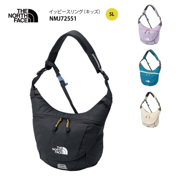 商品型番：NMJ72551アクティブな子供たちに対応する、容量5Lのスリングバッグです。ショルダーとしても三点留めバッグとしても使えます。本体は体に沿う形状で、やわらかな装着感のあるショルダーハーネスは肩にやさしくフィットします。フィット感...