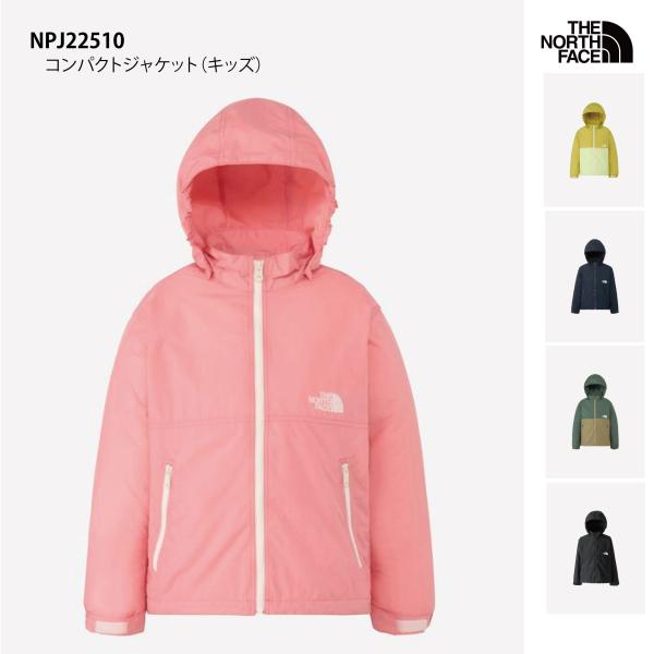 品番　　NPJ22510ナイロン生地にはっ水加工を施した、定番のウインドブレーカー。フードはスナップボタンで取り外しが可能で、外したときにはボタンを襟の中にしまうことができます。左前身頃内側に記名ラベル付き。豊富なカラー展開も魅力です。アウ...