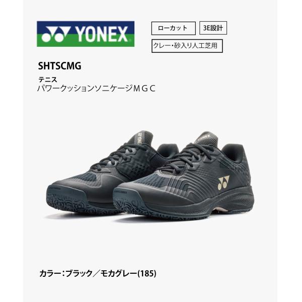 品番　SHTSCMG弊社独自の衝撃吸収性と反発性を併せ持つ衝撃吸収素材パワークッション〓。3E設計ローカット　クレー・砂入り人工芝用素材　アッパー:合成繊維+合成樹脂         ミッドソール:合成樹脂         アウトソール:ゴ...