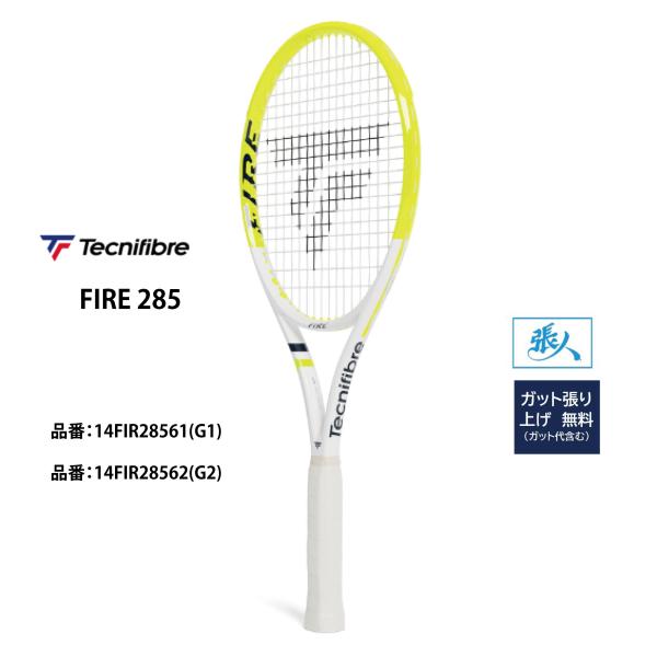 品番：14FIR28562(G2)製品説明FIREシリーズのプラチナスペック（100sq.inch、285g、320mm）モデル。レイアップの変更により、アベレージスウィングウェイトレンジの軽量化に成功。それにより生まれた高速スウィング可能...