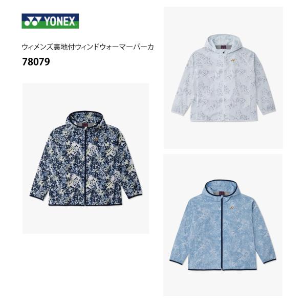 品番　5757カラー：ダークネイビー(554)　ホワイト(011)　パステルブルー(664)　サイズ：S　M　L　O　XO仕様：ヒートカプセル、制電、反射、撥水素材：表地:ポリエステル100%、裏地(前身頃):ポリエステル100%、裏地(袖...
