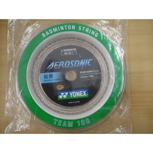 パッケージリニューアルしております。AEROSONICエアロソニック  BGAS-1ロールガット100ｍ0.61mmゲージ芯糸／高強度ナイロン側糸／ハイポリマーナイロン（ブレーディング加工） カラー　ホワイト  《ネコポス便（ポスト投函）に...