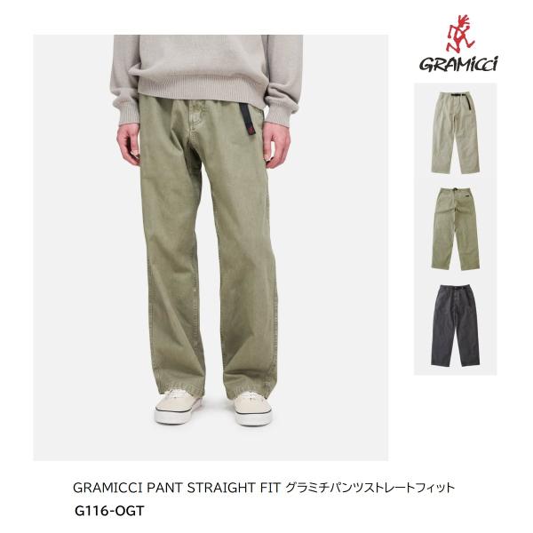 商品型番　 G116-OGTGRAMICCI PANT STRAIGHT FIT　国内正規品ロック クライミングのクラシックな人気のグラミチ パンツを、裾が少し広めのリラックスしたストレートレッグ フィットにアップデートしました。でも心配し...