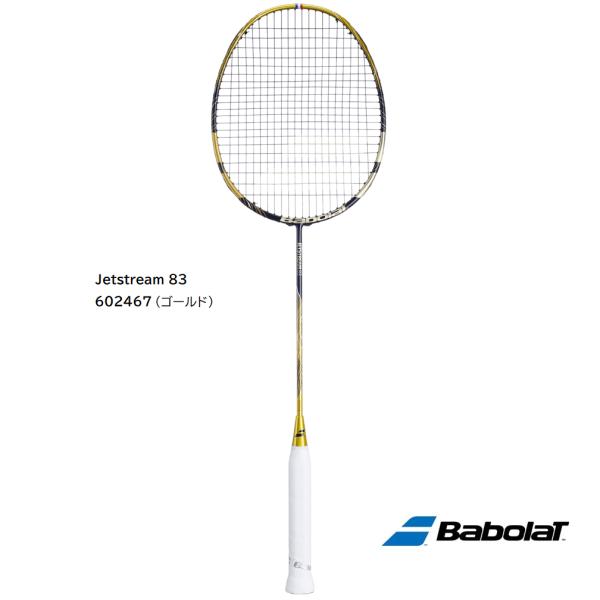 商品にはガットは張ってありません。品番　602467　Jetstream 83Jetstream 83 (ジェットストリーム 83) は、多用途性と操作性を求めるディフェンスプレーヤーのために特別に設計されています。正確なコントロールと、爽...