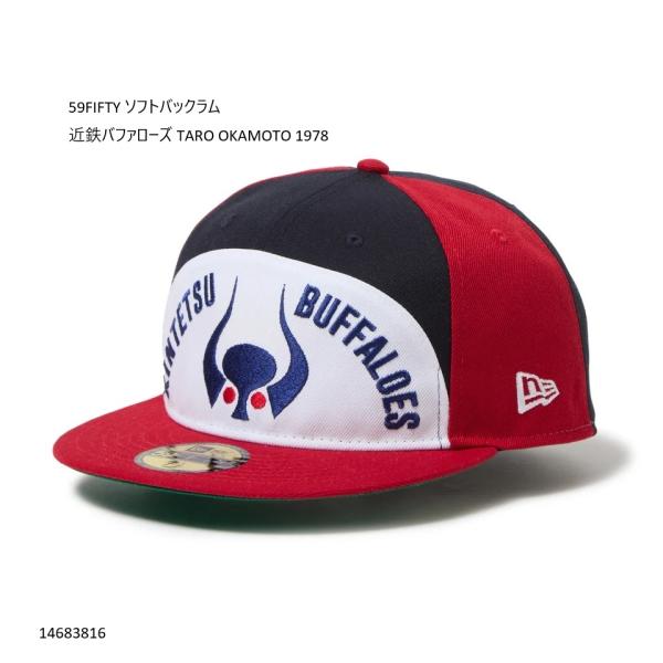 商品番号：14683816 日本を代表する芸術家、岡本太郎とのコラボレーションの新作として、1949年から2004年まで存在したプロ野球球団・大阪近鉄バファローズのコレクション。猛牛をモチーフとした大阪近鉄バファローズの球団ロゴは、1959...