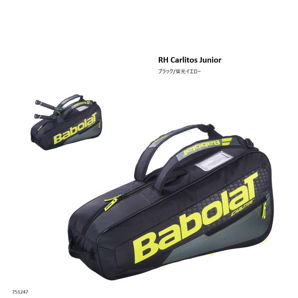 品番　751247カラー：ブラック/蛍光イエロー（BK/FYL）テニスのスターにインスパイアされた、新しいRH Carlitos Juniorバッグ。このバッグは、競技者、テニスファン、またはテニスを気軽に楽しむジュニアに最適で、26インチ...