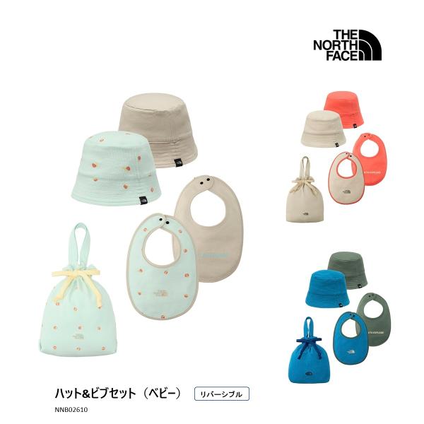 商品型番：NNB02610オーガニックコットンを採用した、リバーシブルハットとスタイのセット特徴・表側はパイル地、裏側は天竺生地のリバーシブル仕様で風合いの違いも楽しめる・手提げ袋として二次利用できる巾着袋入り生地・素材・風合いがよいオーガ...
