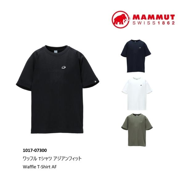 1017-07300Waffle T-Shirt AF毎日のコーデに取り入れたい、柔らかいワッフルニット素材を使ったゆったりフィットのクルーネックTシャツ。速乾性のある97％リサイクルポリエステル繊維が体をドライに保つので、肌に直接触れるベ...