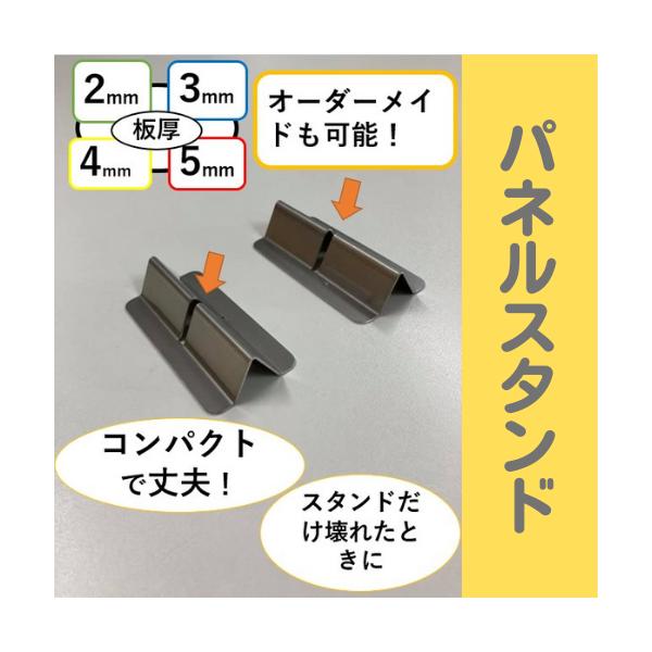 【発売日：2021年01月05日】＊安心安全の日本製　受け取りらくらく ポストにお届けします飛沫防止用にパネルスタンド（脚のみ）ですアクリル板との相性抜群！コンパクトで丈夫板と脚を別で購入したい！スタンドだけ壊れてしまった！そんなときに！差...
