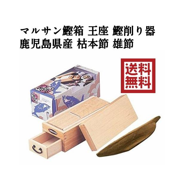 鰹節 枯本節 花かつお ダシ おかか ふりかけ 佃煮 黄金レシピー【美味しいダシの作り方レシピー】約900cc分・削りたてのかつお節　20g・昆布　　　　　　　　10g・水　　　　　　　　　1L　　　　昆布は分量の水に、10分以上浸す。その...