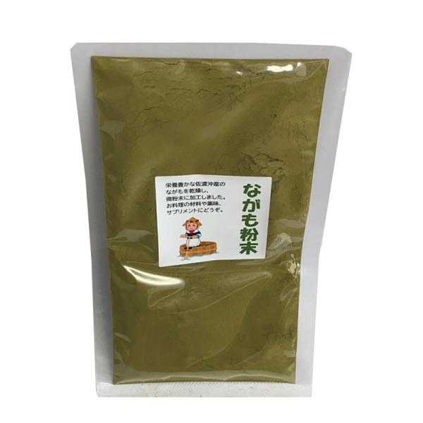 こんにちは、店長の高橋です。栄養豊かなながもパウダー、ぜひ、お料理の材料や薬味にご活用ください！うどんやそばに練りこんでも、とても美味しいです。お安く提供できるようネコポスでの発送になります。
